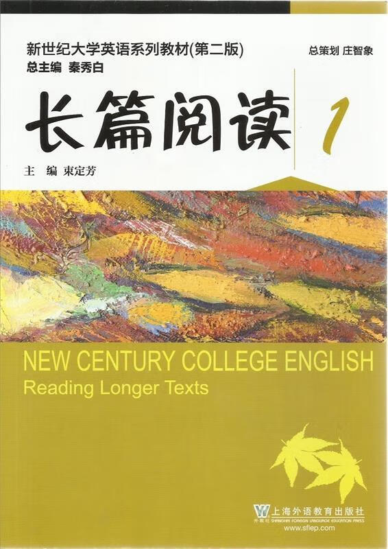 长篇阅读【好书，下单速发】
