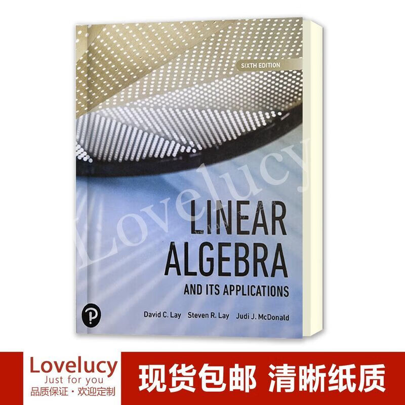 彩色纸质Linear Algebra and Its Applications 6th Edition