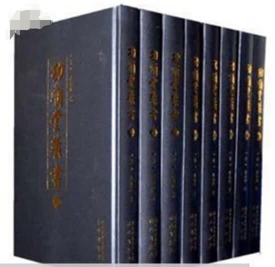 功顺堂丛书（全8册）