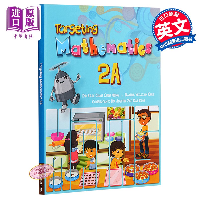 新加坡数学教材Targeting Mathematics 小学二年级课本/练习/作业/可选 2B Teacher Guide教师手册