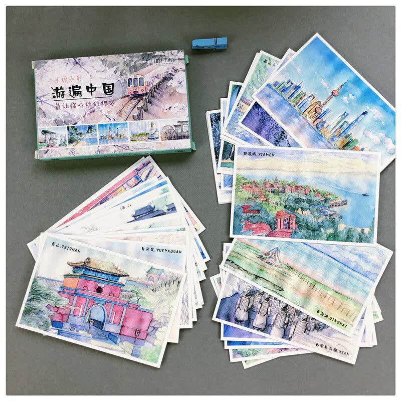 游遍中国 30张心动景点手绘水彩版明信片 名胜古迹名山名水古镇贺卡卡片 30张明信片游遍中国 片游遍中国