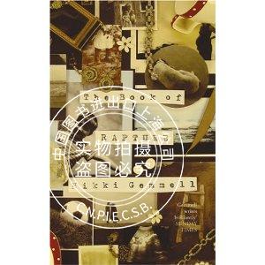 现货 英文原版 The Book of Rapture（Nikki Gemmell