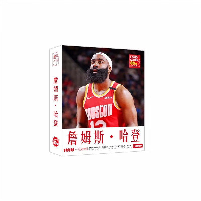 40张6*8厘米篮球小卡片科比詹姆斯哈登LOMO卡NBA手机装饰房间 哈登30张7*9厘米