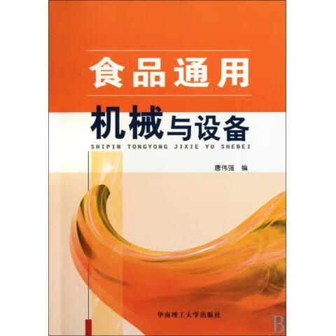 时政热点小憨谈