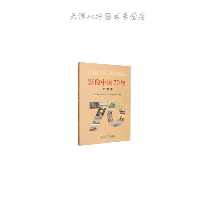 华语阅读金字塔·7级·10.为什么错了？