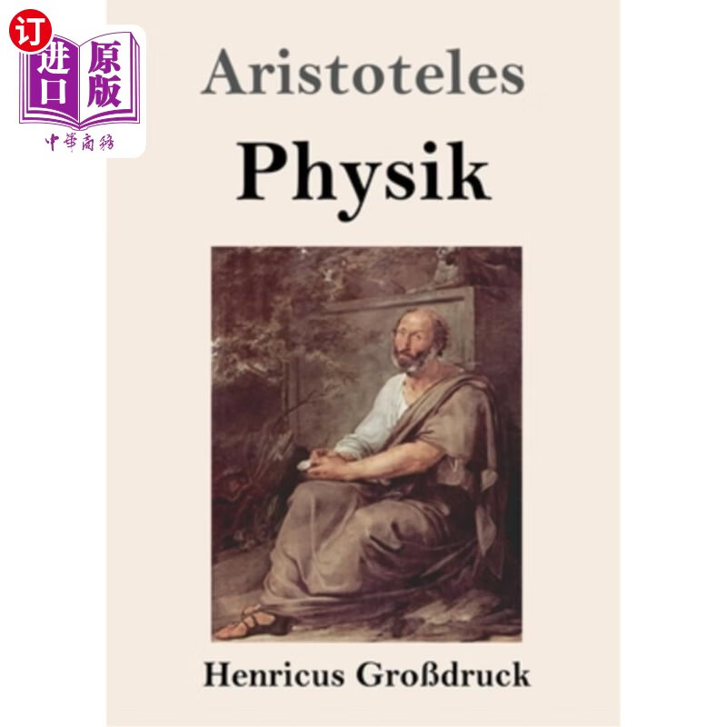 海外直订Physik (Gro?druck) 物理学（大字体）