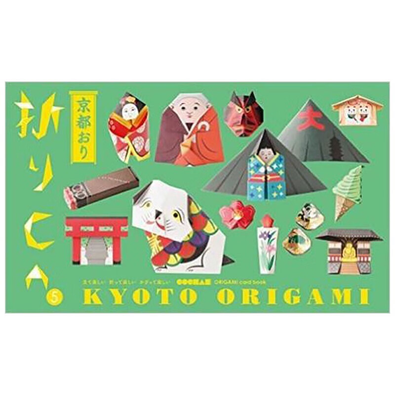 日本折纸京都传统文化24张纸模 折りCA5 京都おり图书籍日本日版