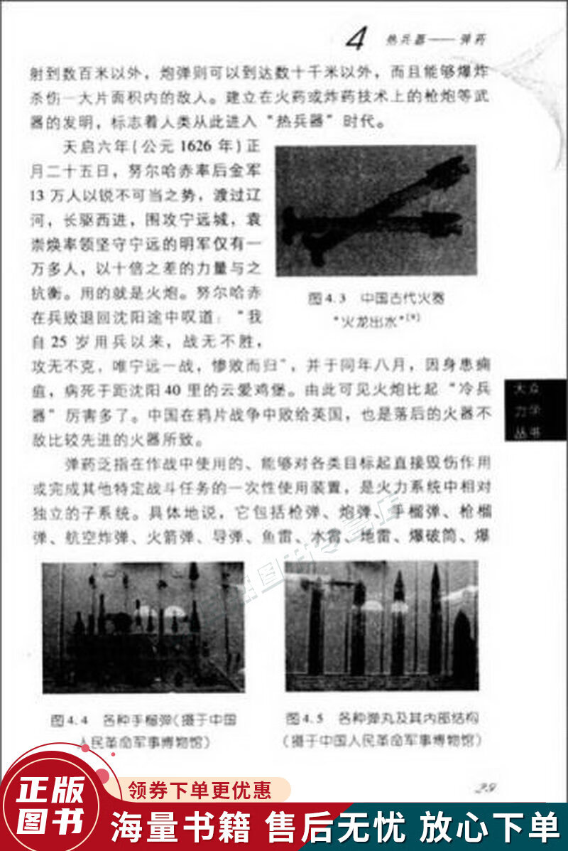 方方面面话爆炸