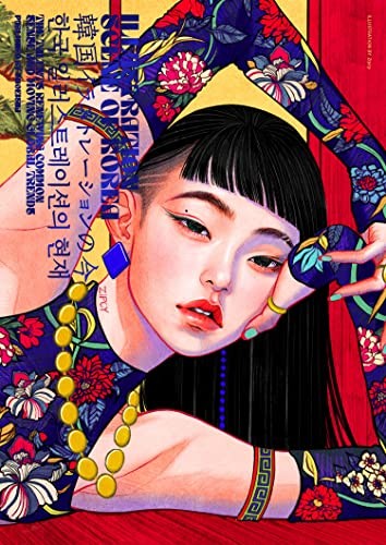 现货 日文原版 ILLUSTRATION SCENE OF KOREA 韩国插画师合集 翔泳社 画册画集鉴赏艺术绘画书籍