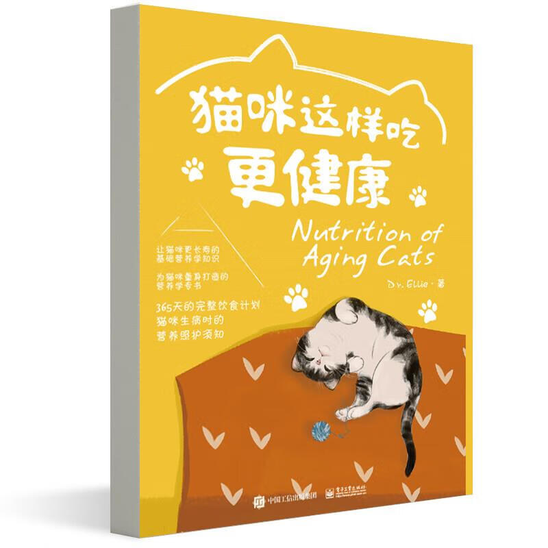 猫咪这样吃更健康