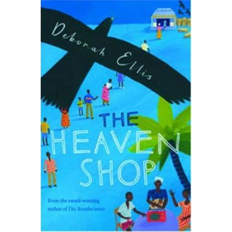 The Heaven Shop