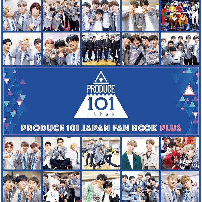 日本写真集集锦PRODUCE 101 JAPAN FAN BOOK PLUS偶像明星日文原版书籍