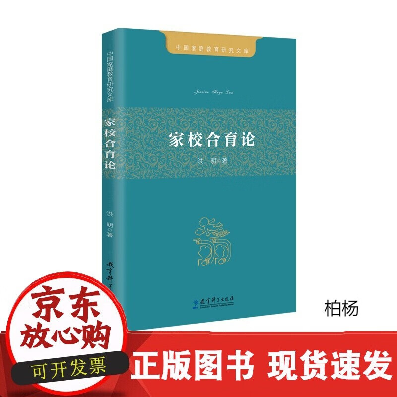 速发 国外马克思主义研究发展报告(2017)