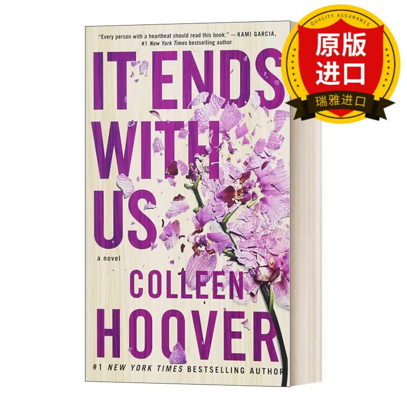 英文原版小说 It Ends with Us 从我们结束 英文版 进口英语原版书籍