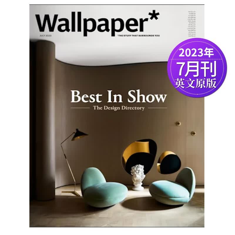 【订阅/单期】WALLPAPER 2023/22年月刊 墙纸 英国原版现代家居工业创意设计时尚杂志 【单期】2023年7月刊