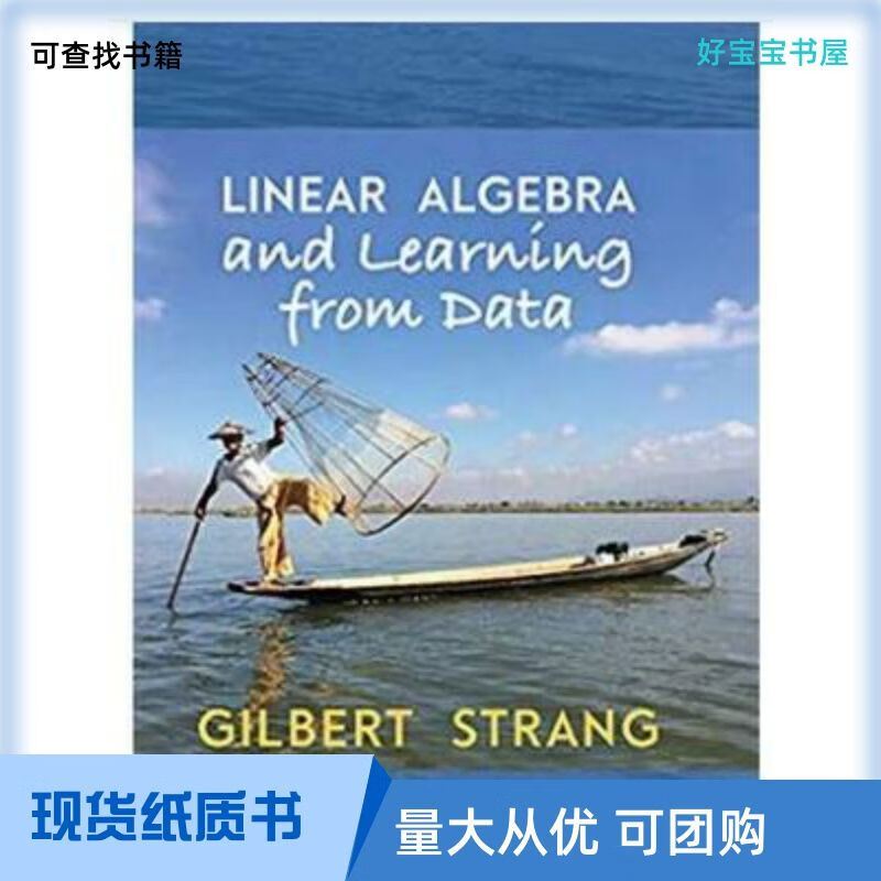 Linear Algebra and Learning from Data