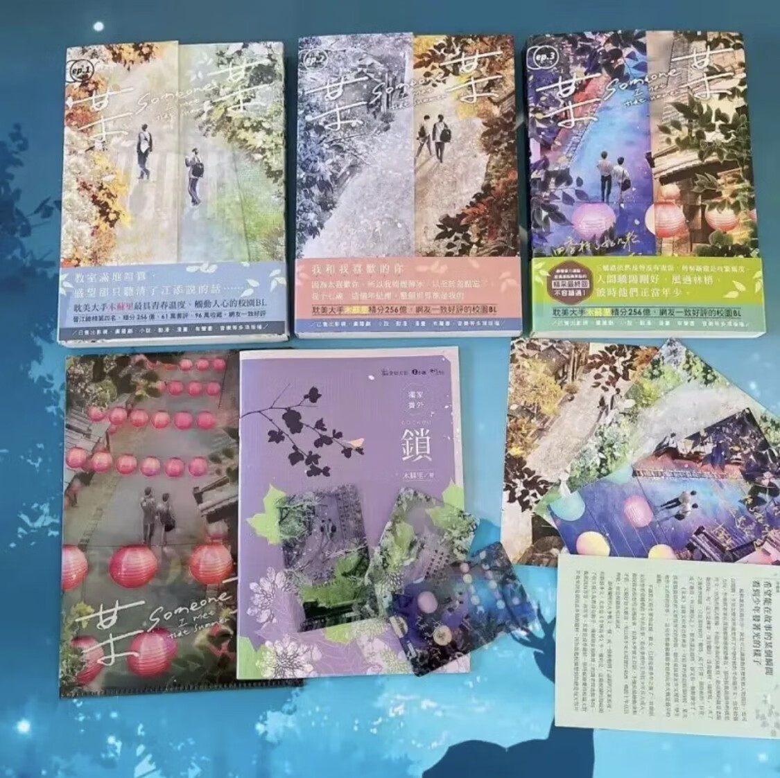 【通贩版】123 木苏里 繁体 透卡a5l夹烫金明信片 {} 1至3+番外 明信片 A5L夹 透卡