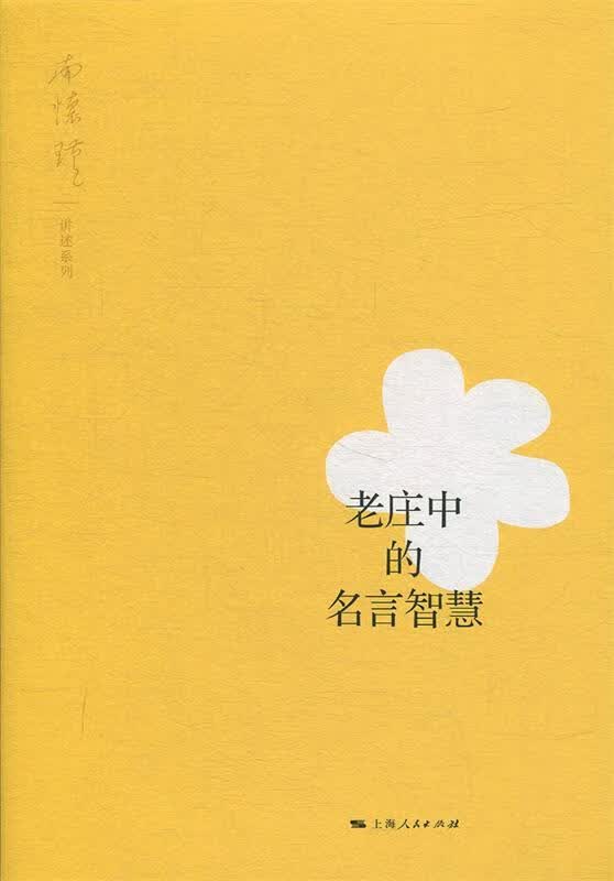 【 送货上门】化工分析（孙士铸） 孙士铸 化学工业出版社