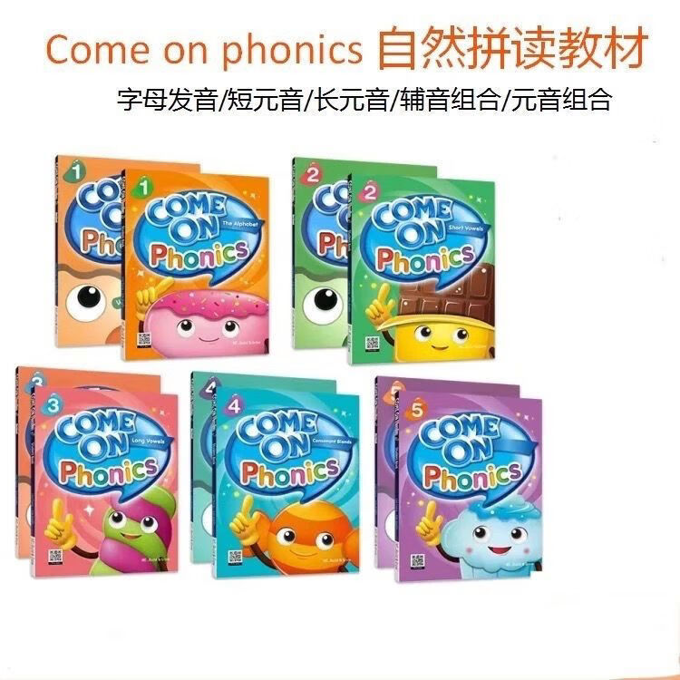 自然拼读Come ON phONics 1 2 3 4 5级拼读教材学生用书+练习册 五级别课本+练习册