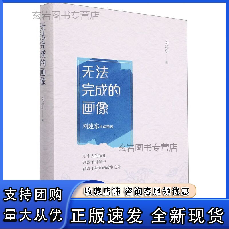 n无法完成的画像