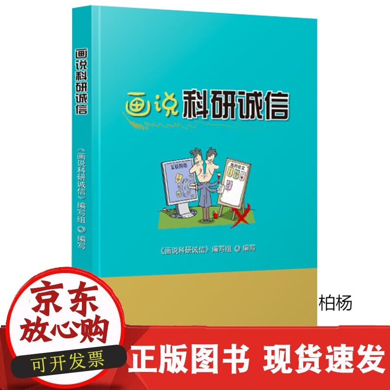 速发 国学大师丛书：张元济评传