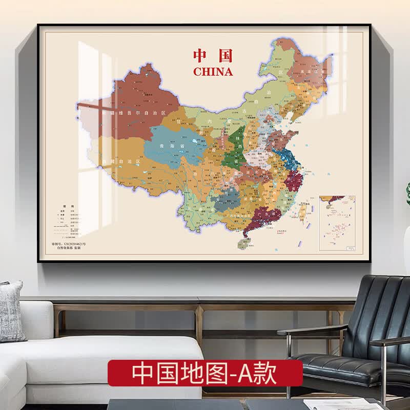 定制广东浙江省份地图世界中国挂图简约版客厅办公室墙面装饰挂画 50*70cm 拉丝铝合金边框+【防水艺术纹理面】A款-中国地图轻