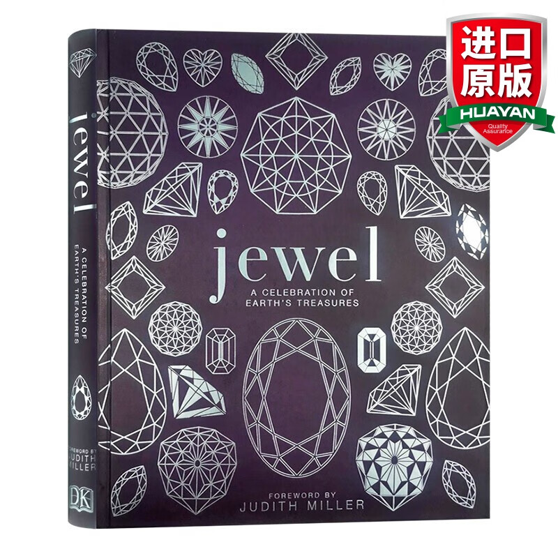 英文原版 DK珠宝百科 DK-Jewel 时尚休闲 精装