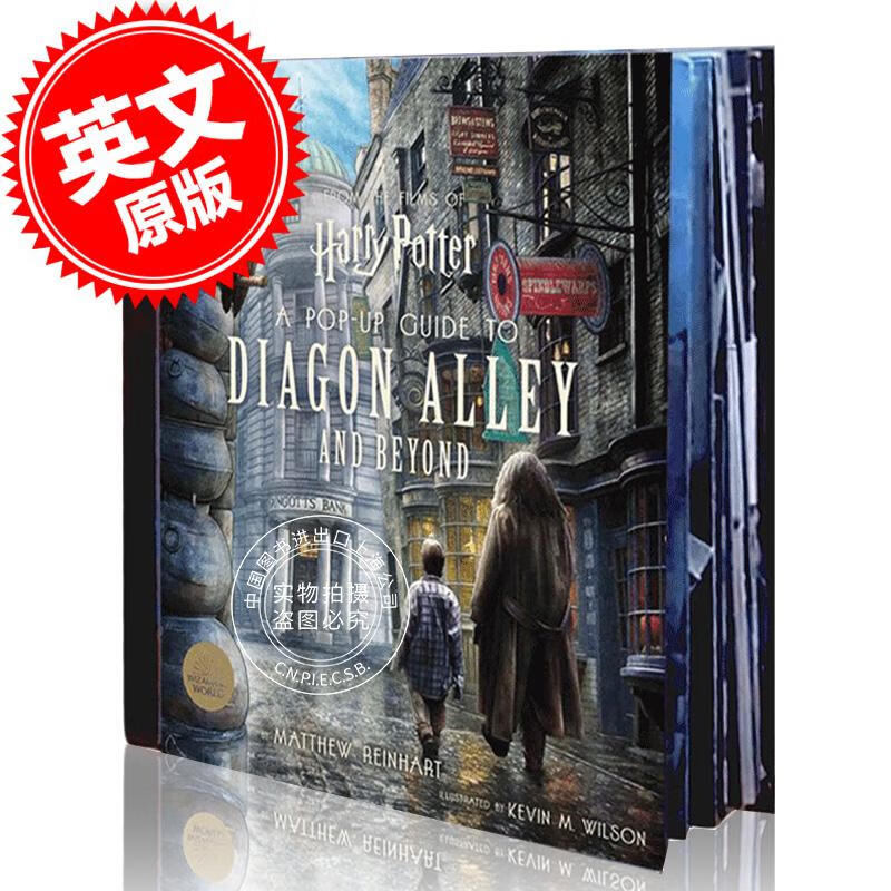 现货 哈利波特对角巷立体书 英文原版 立体书大师马修莱因哈特 Harry Potter:A Pop Up Guide to Diagon Alley古灵阁等经典场景