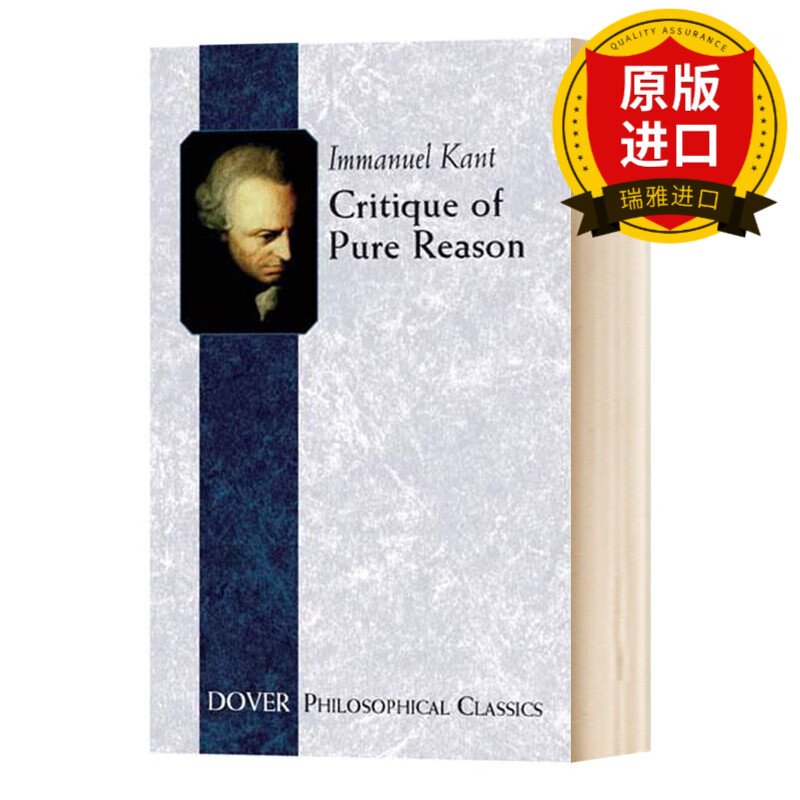 英文原版 纯粹理性批判 Critique of Pure Reason 全英文版 Immanuel Kant 进口原版英语书籍