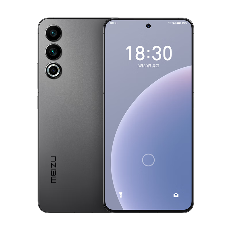MEIZU 魅族 20 5G智能手机 12GB+256GB，2899元包邮（晒单后2849元）—— 慢慢买比价网