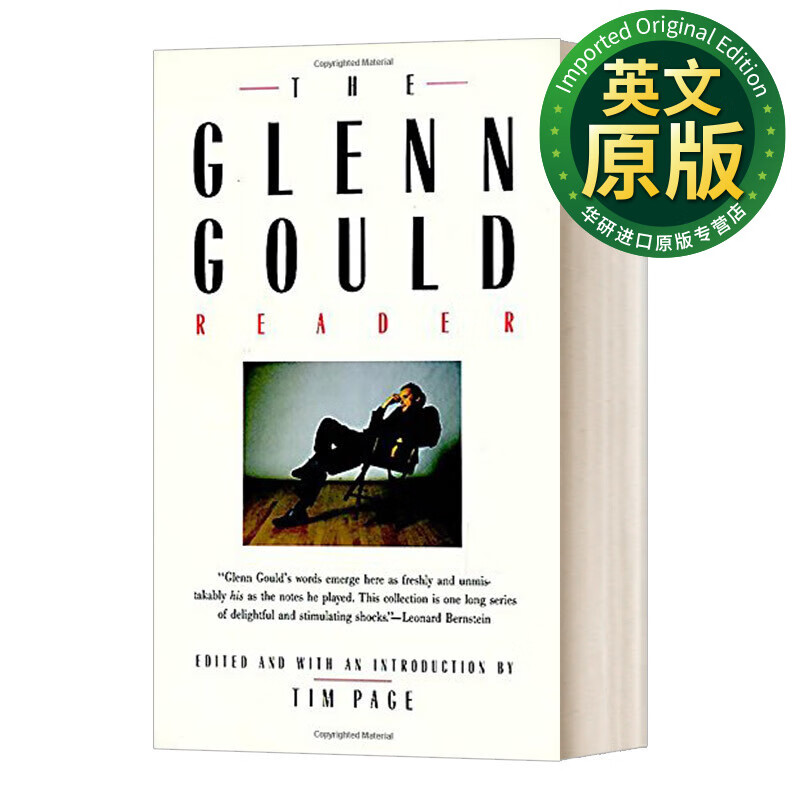 The Glenn Gould Reader 古尔德读本 英文原版 英文版