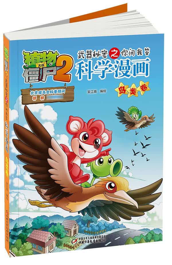 如果岁月可回头