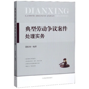 波动分析导论：理论与实验