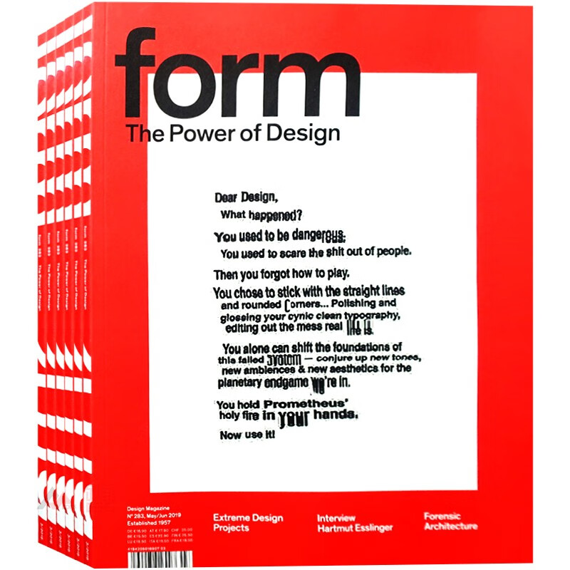 德国 FORM 杂志 订购2023年4期 F41 工业产品设计杂志