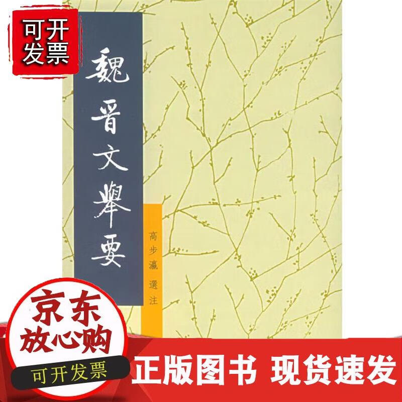 细说体检——破译健康密码