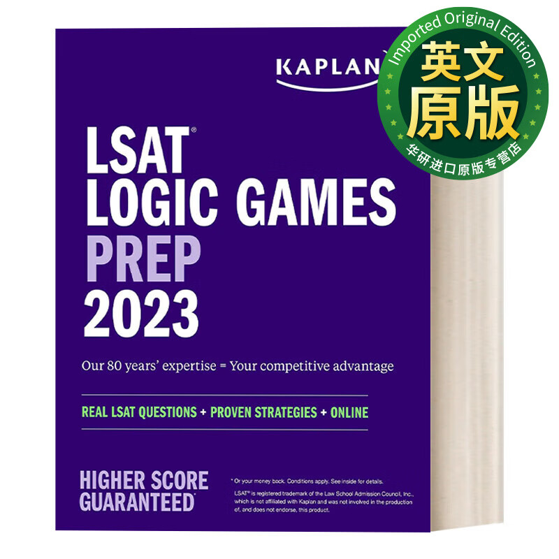 美国法学院入学考试 英文原版 LSAT Logic Games Prep 2023 2023 分析性推理 备考 英文版