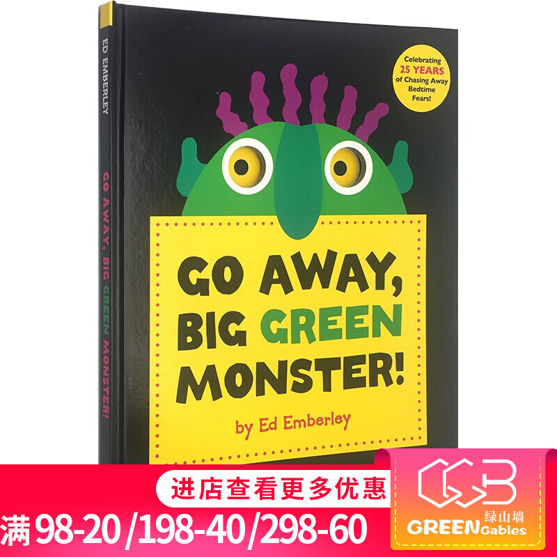 走开大绿怪 Go Away Big Green Monster ! 吴敏兰 廖彩杏书单 英文原版绘本