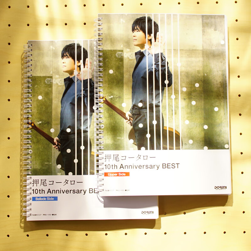 押尾光太郎10th Anniversary十周年全套乐谱六线指弹吉他谱音频