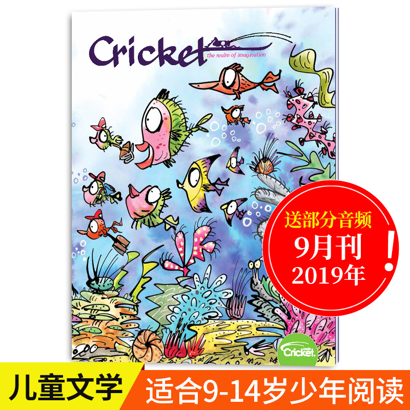 【送音频】CRICKET 蟋蟀童书9-14岁青少年故事课外英语阅读理解文学类杂志期刊 2019年9月刊