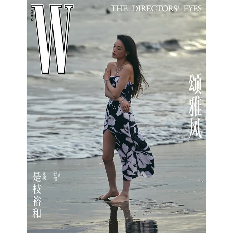 W Magazine China 中文版 颂雅风 W杂志第2期 谢霆锋/张译/王学圻内页 张震舒淇/孙菲菲封面 张艺谋执导 《W》中文版第2期舒淇&张震E款