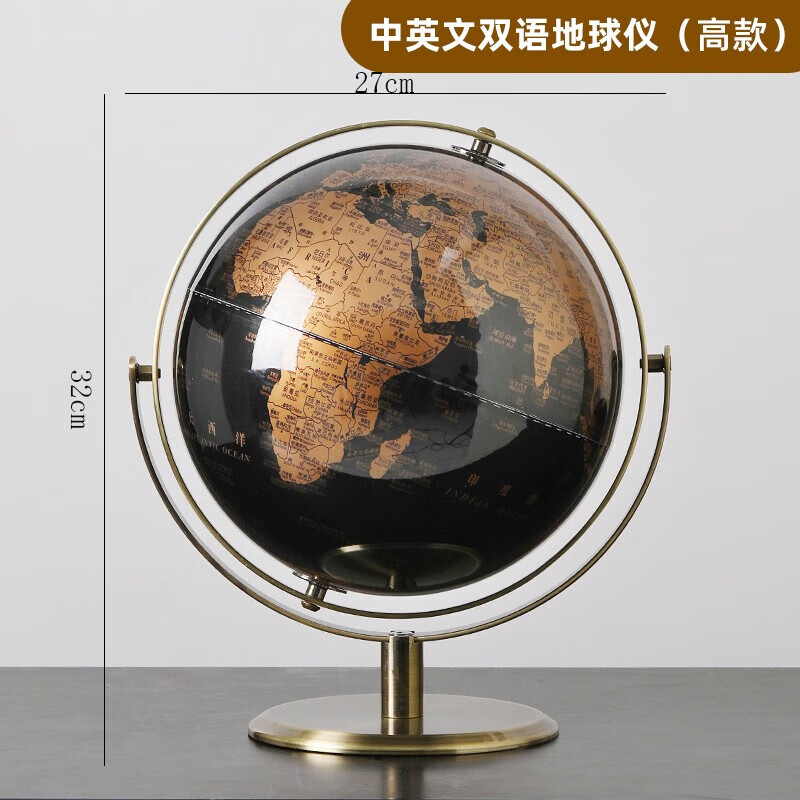 地球仪摆件轻奢高办公室装饰品酒柜电视柜书房桌面家居饰品 中英文双语黑金-大