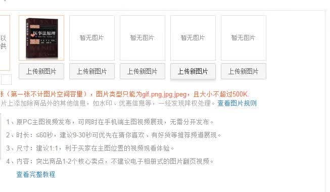 医事法原理【好书，下单速发】