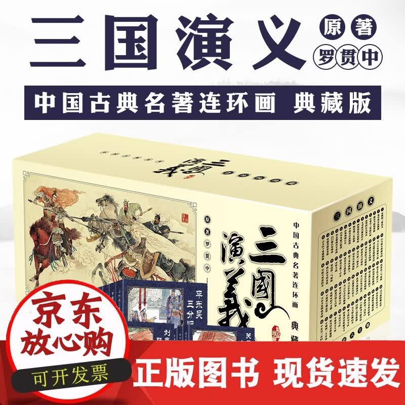 速发 地方导游基础知识(第6版)
