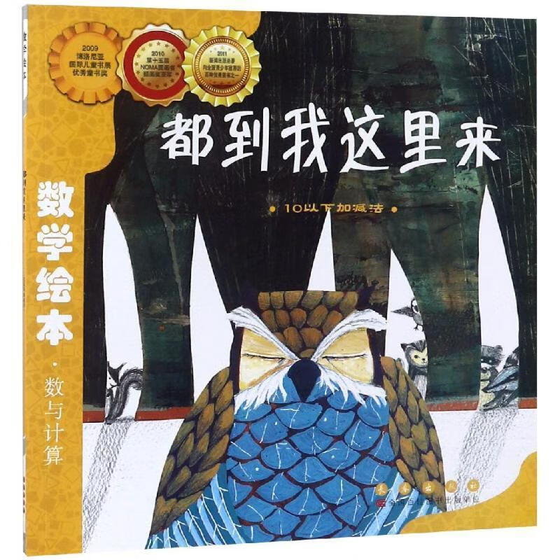 都到我这里来 (韩)罗恩熙 著,林春颖 译【书】