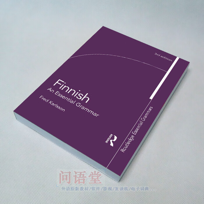自学芬兰语入门基础语法Finnish Essential Grammar 3rd第三版