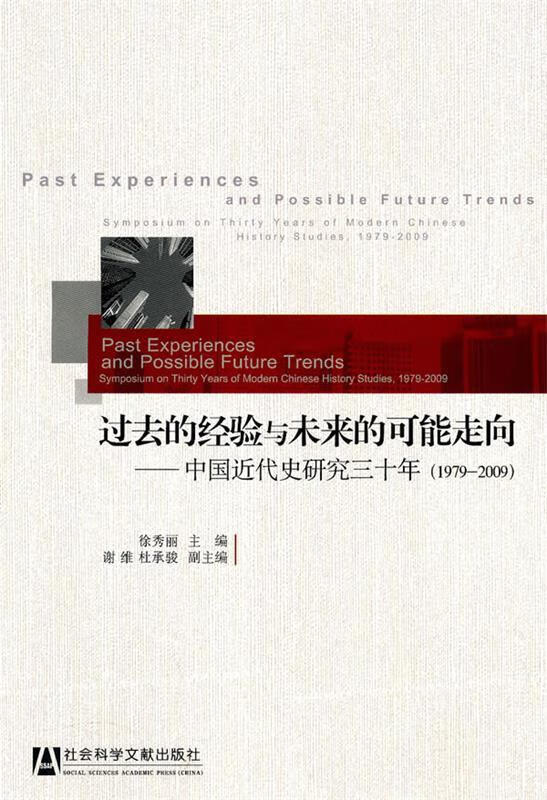 过去的经验与未来的可能走向【，放心购买】