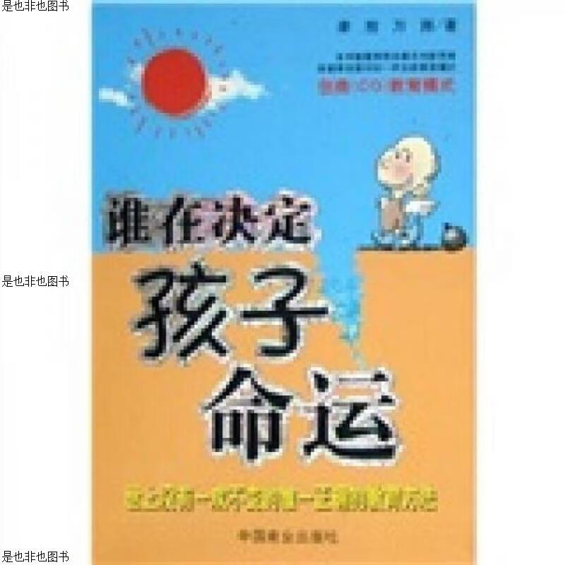 医师推荐100种芳疗配方