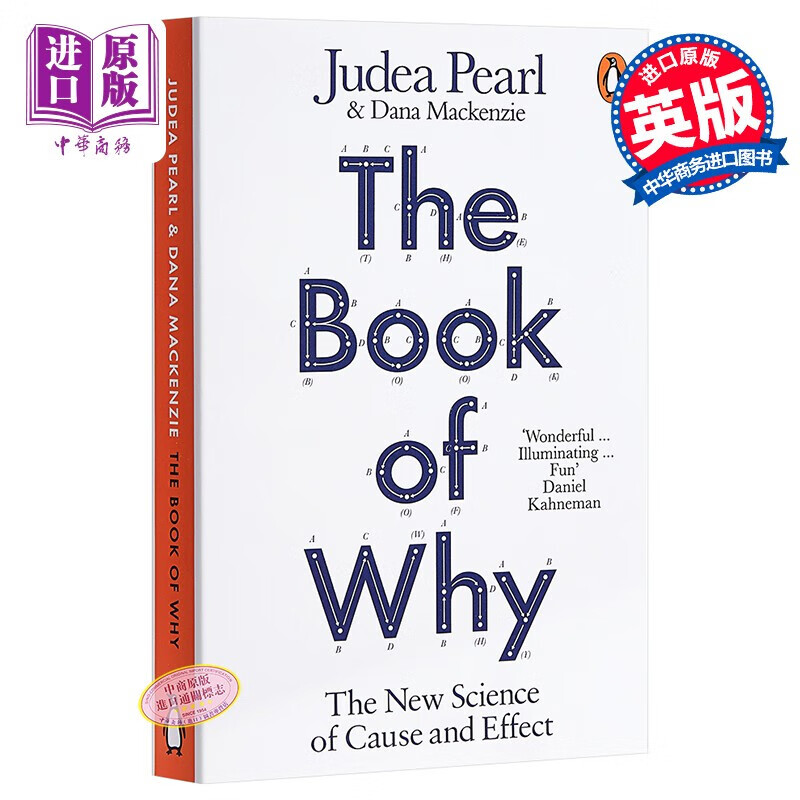正规为什么：因果关系的新科学（图灵奖）英文原版The Book of Why Judea Pearl科学