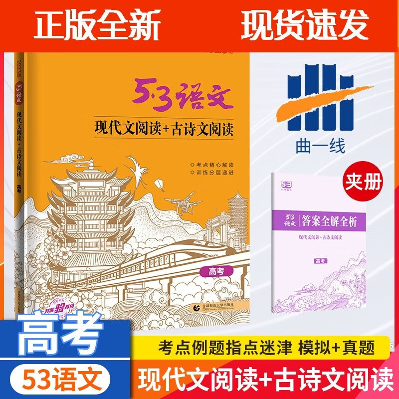 硬笔书法速成临摹与创作 9787567224292