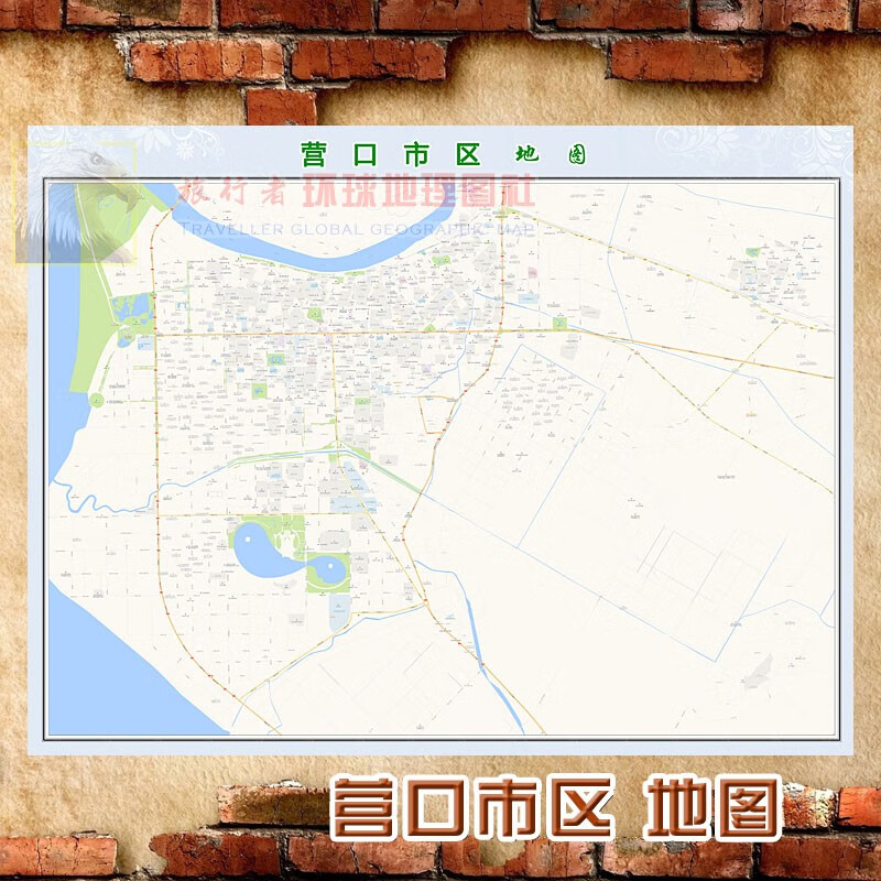 超大巨幅 营口市区地图墙贴定做 城市城区海报2023新版装饰画芯 营口市区地图 防水化纤油画布105*140（较大、推荐）单幅张贴